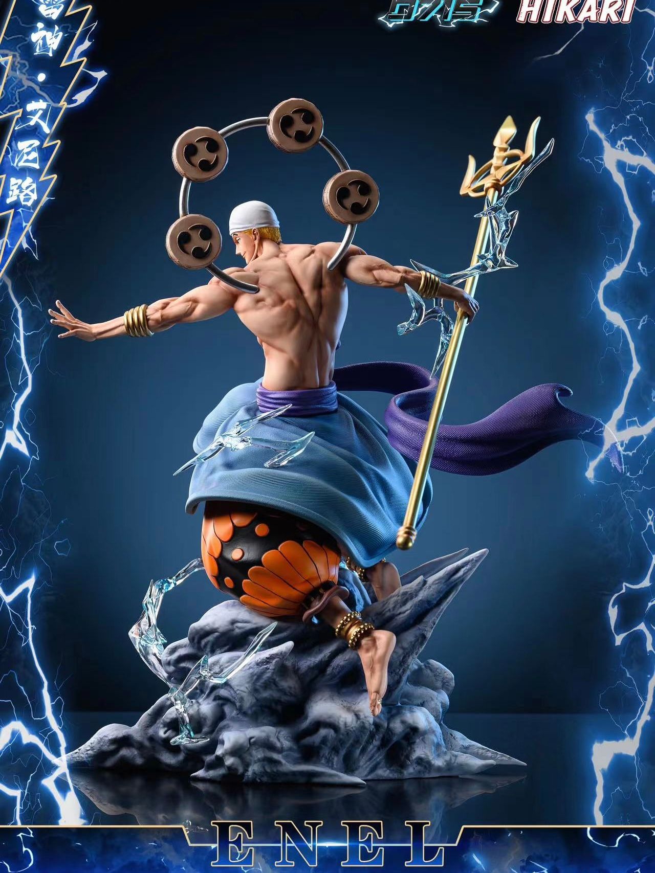 Enel - One Piece - 0715 Studio – NZ Toys