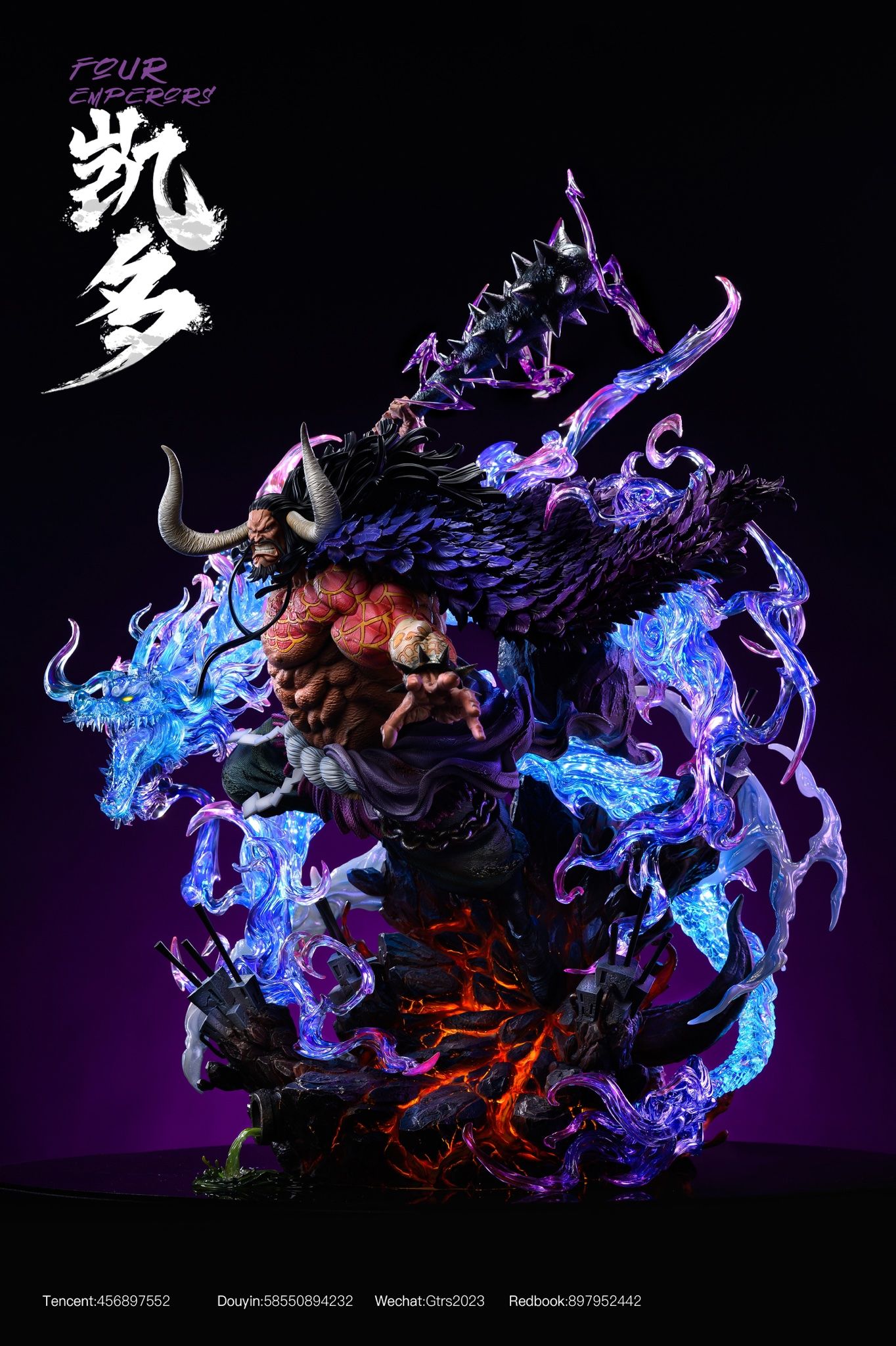 Kaido - One Piece - GTR Studio – NZ Toys