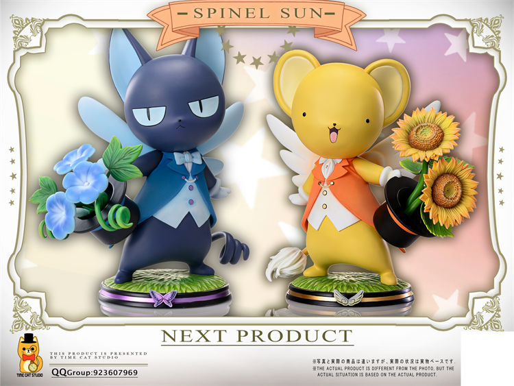 Spinel Sun - Time Cat Studio – NZ Toys