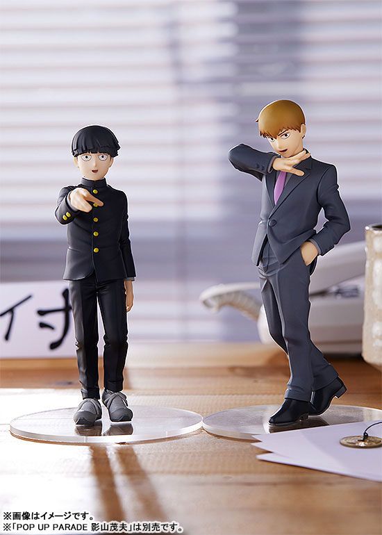 Pop Up Parade Arataka Reigen – NZ Toys