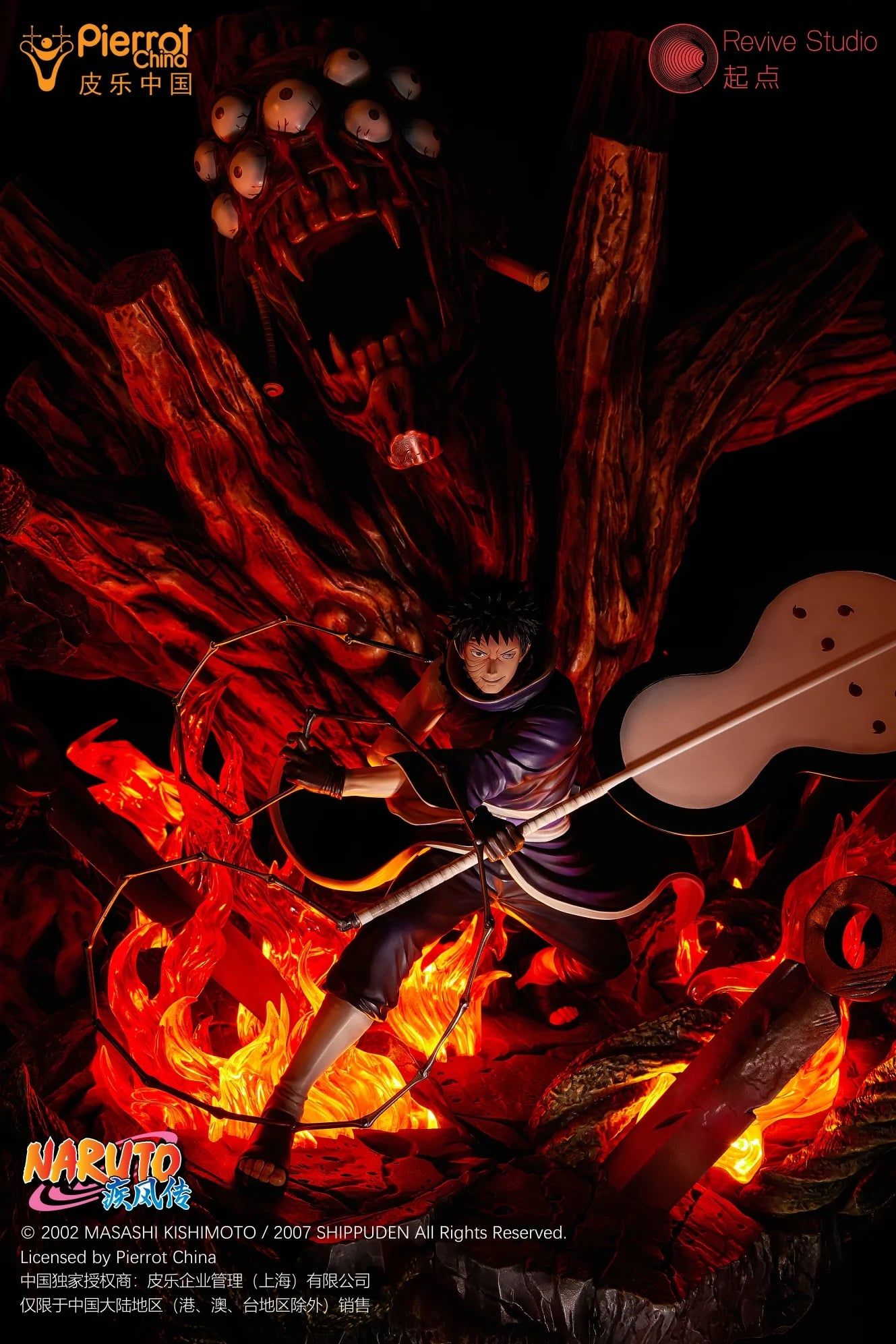 Uchiha Obito - Revive Studio – NZ Toys