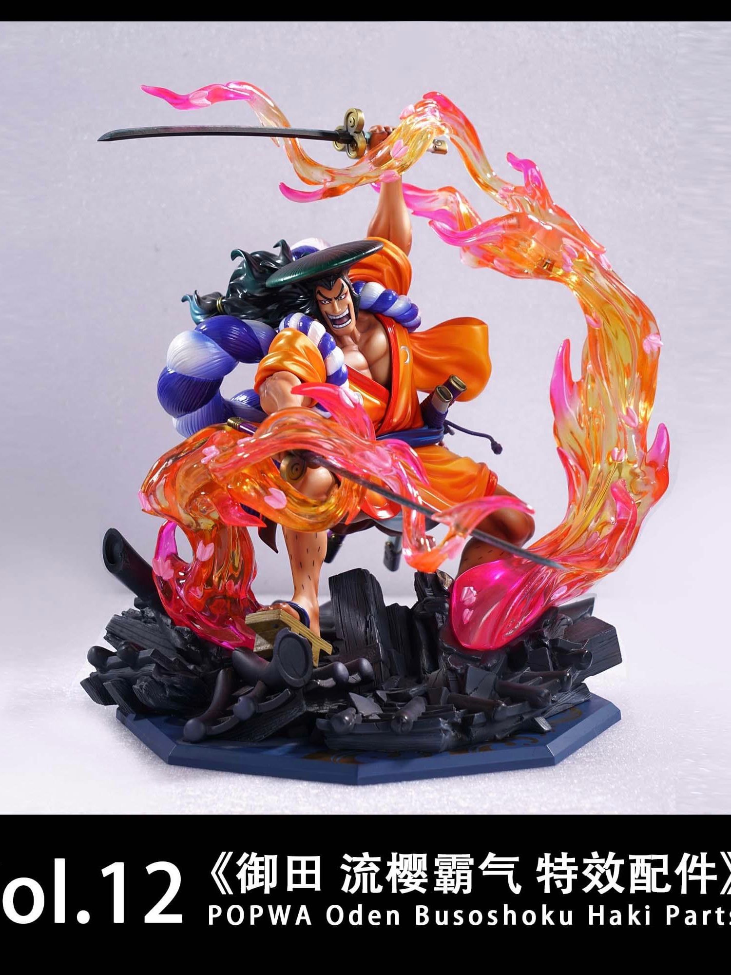 Base Oden - Jacksdo – NZ Toys