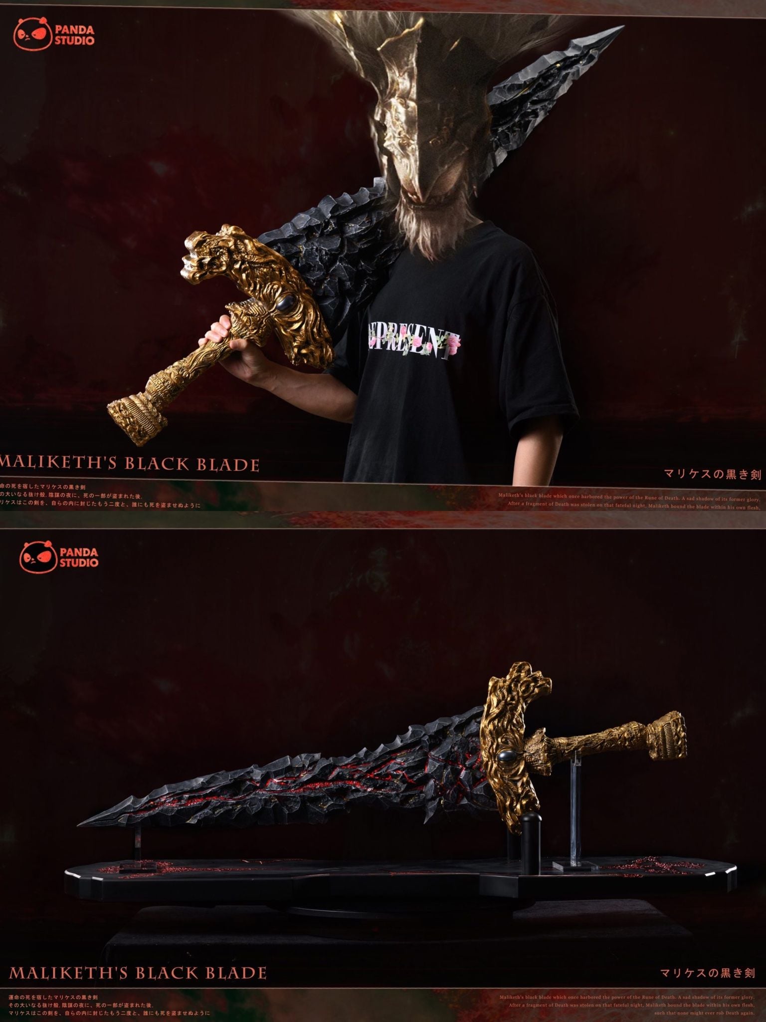 Maliketh's Black Blade - Elden Ring - Panda Studio – NZ Toys