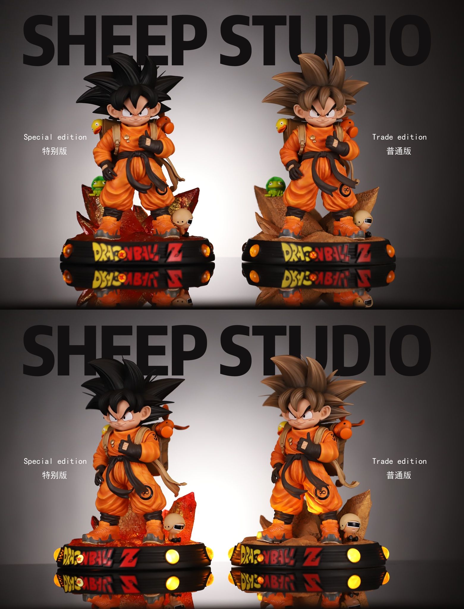 Goku - Dragon Ball - Sheep Studio – NZ Toys