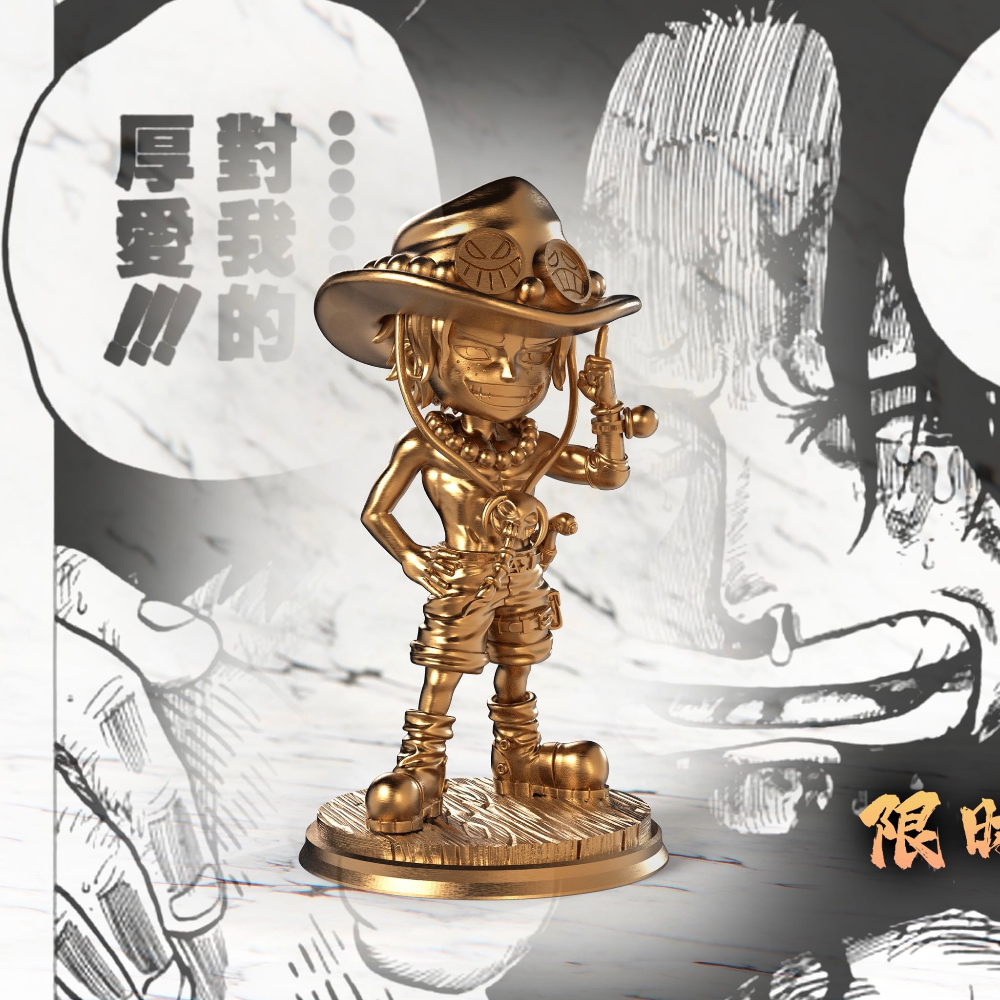 Ace Fire Fist - One Piece - LX Studio – NZ Toys