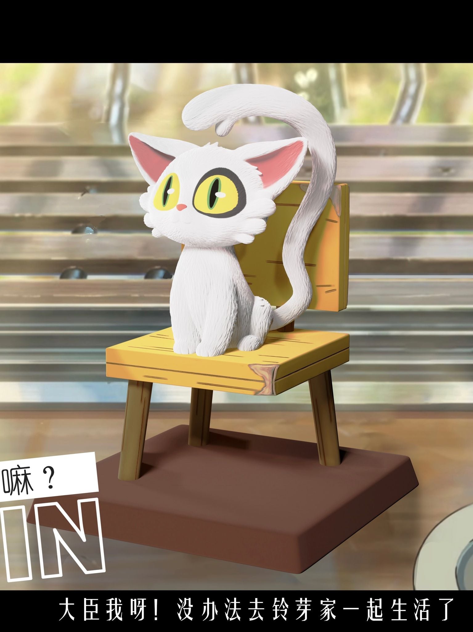 Daijin - Suzume no Tojimari - Puff Studio – NZ Toys