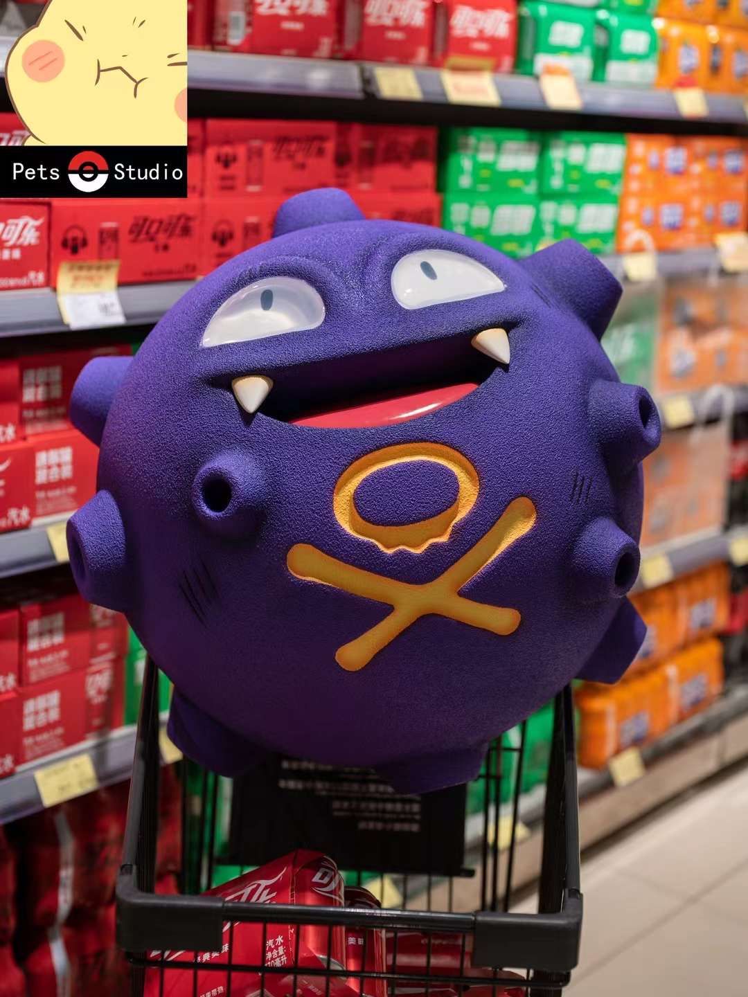 Koffing - Pokemon - Pets Studio – NZ Toys