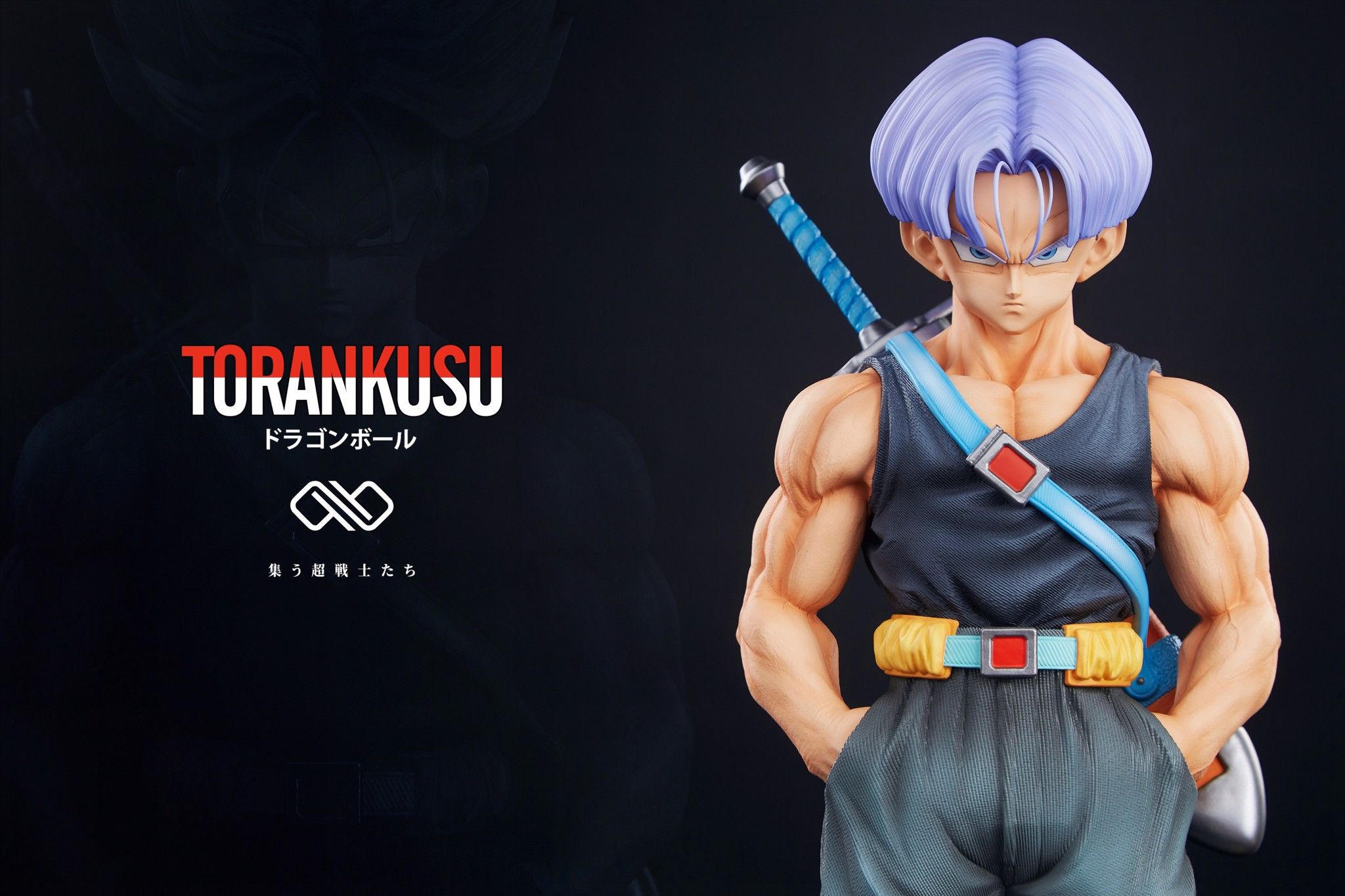 Trunks - Dragonball - Infinite Studio – NZ Toys