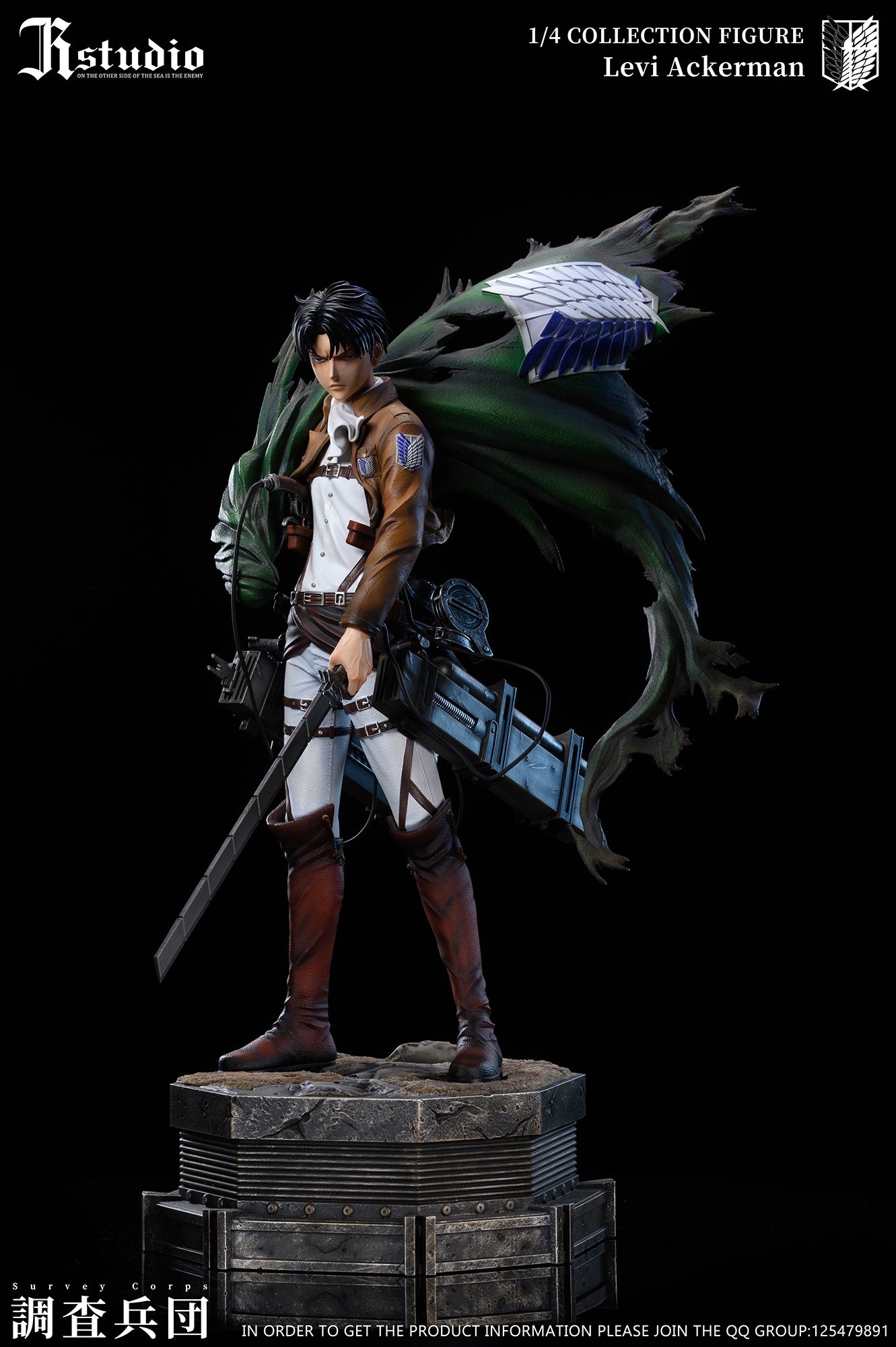 Levi Akcerman & Erwin Smith - Attack On Titan - JR Studio – NZ Toys