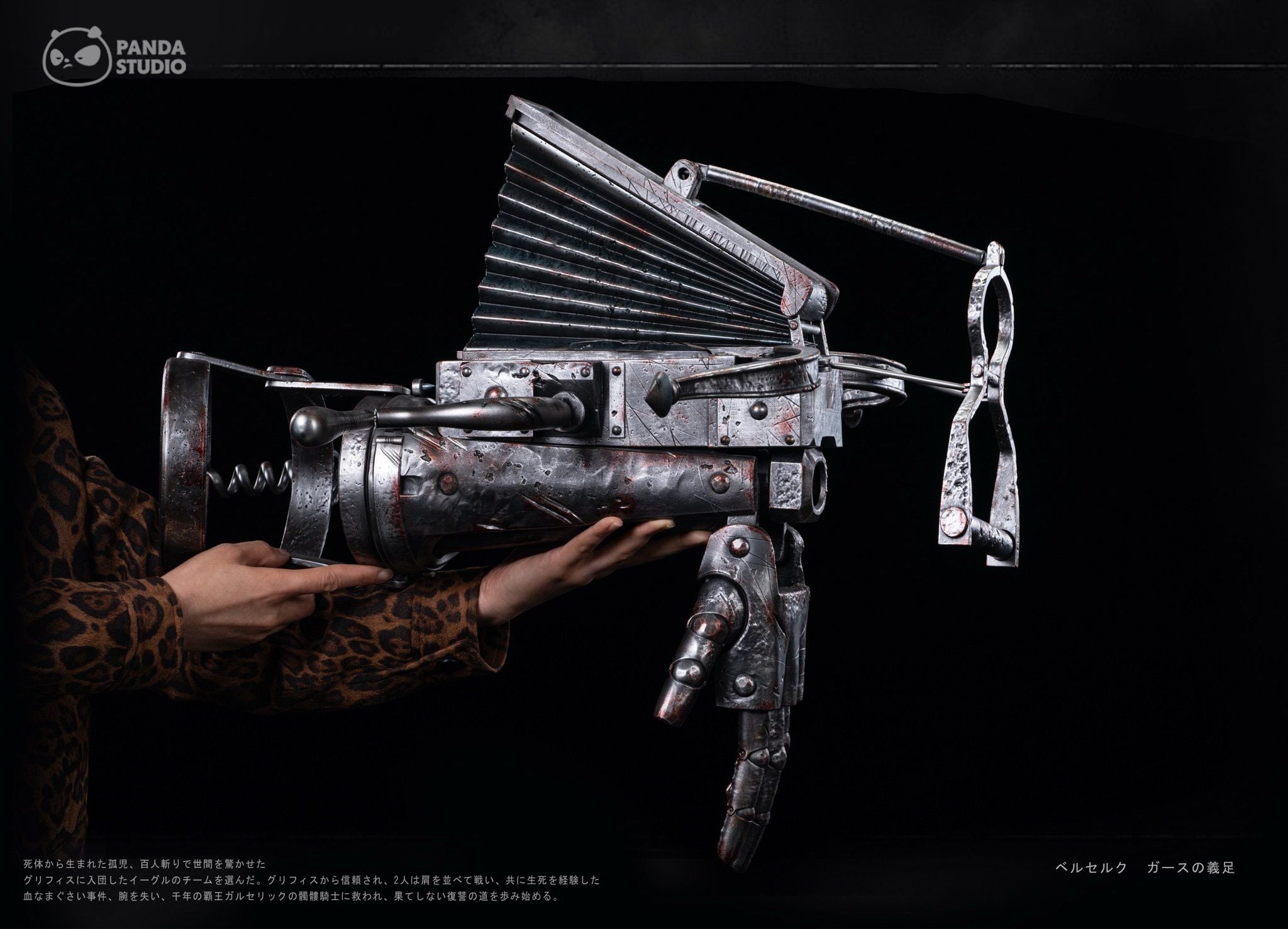 Guts' Steel Prosthetic Limb - Berserk - Panda Studio – NZ Toys