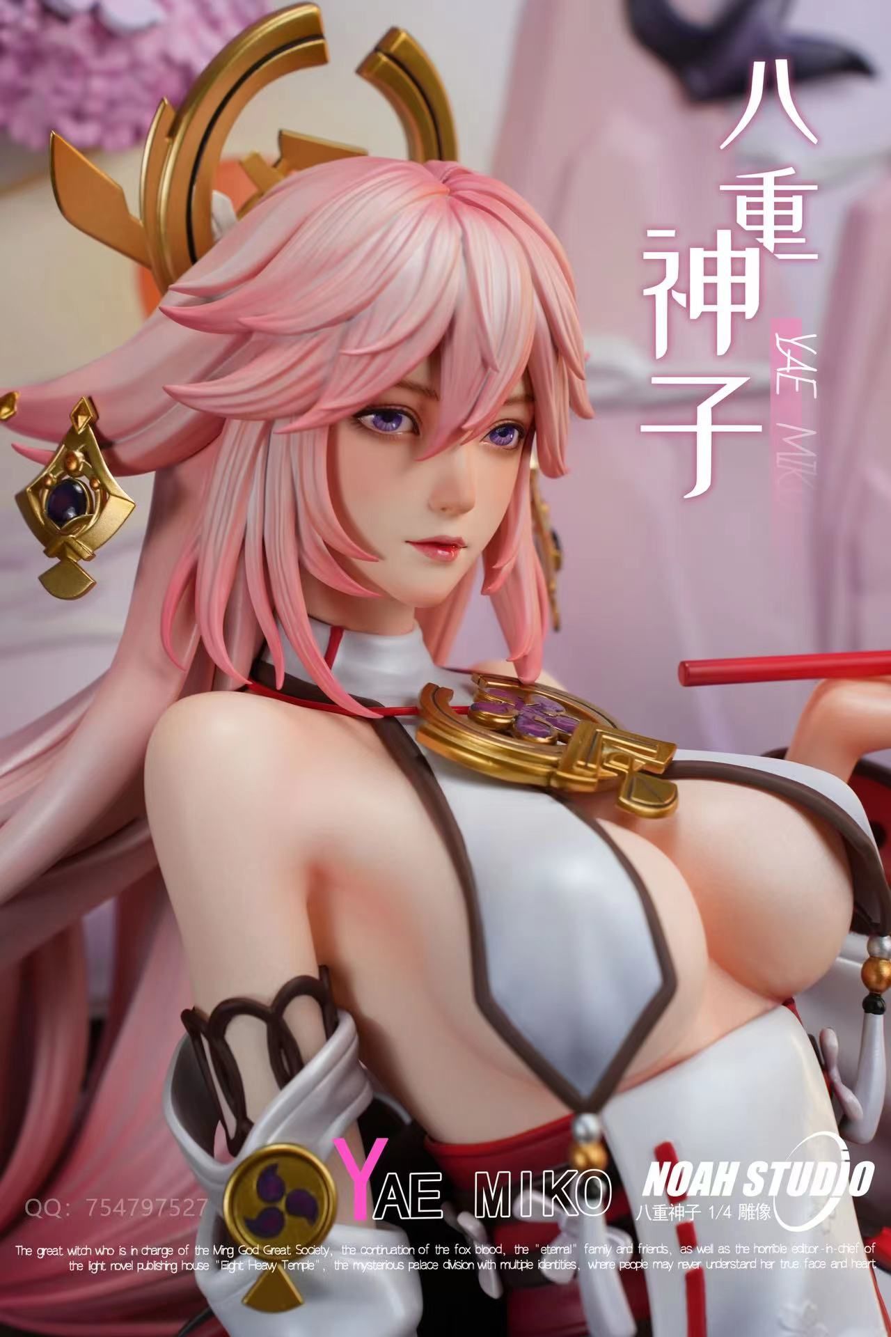 Yae Miko NSFW - Genshin Impact - Noah Studio – NZ Toys