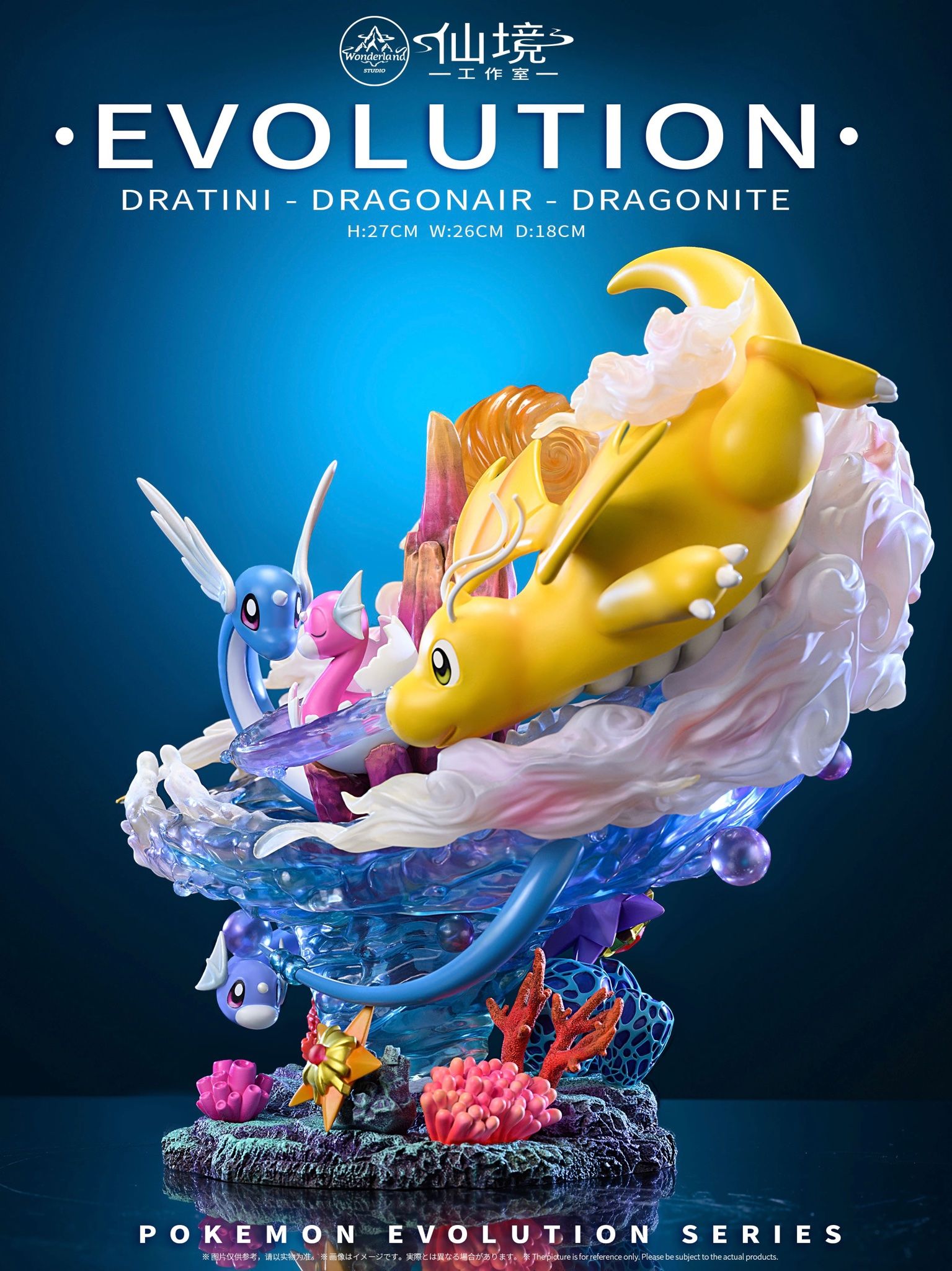 Dragonite Family - Pokemon - Wonderland Studio – NZ Toys