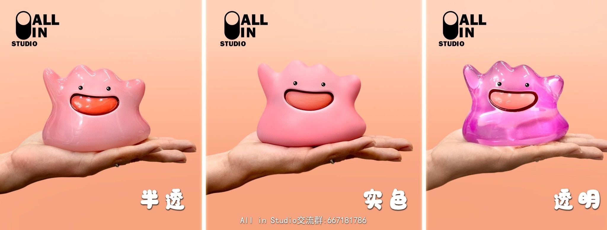 Ditto - Pokemon - All In Studio – NZ Toys
