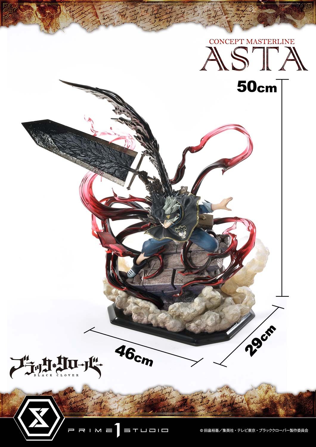 Asta - Black Clover - Prime 1 Studio CMBC-01EX – NZ Toys