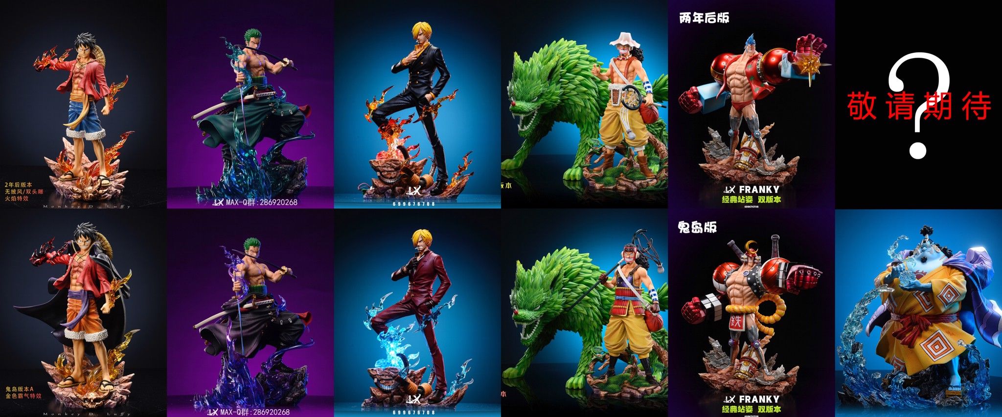 Usopp - One Piece - LX Studio – NZ Toys