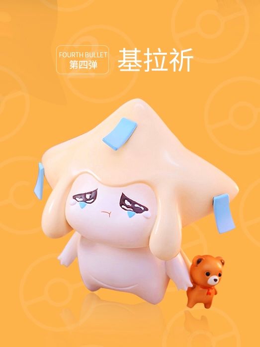 Cry Baby Mythical Pokemon - Pokemon – NZ Toys