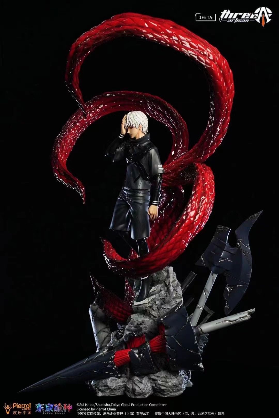 Kaneki Ken - Tokyo Ghoul - Three Artisan Studio – NZ Toys
