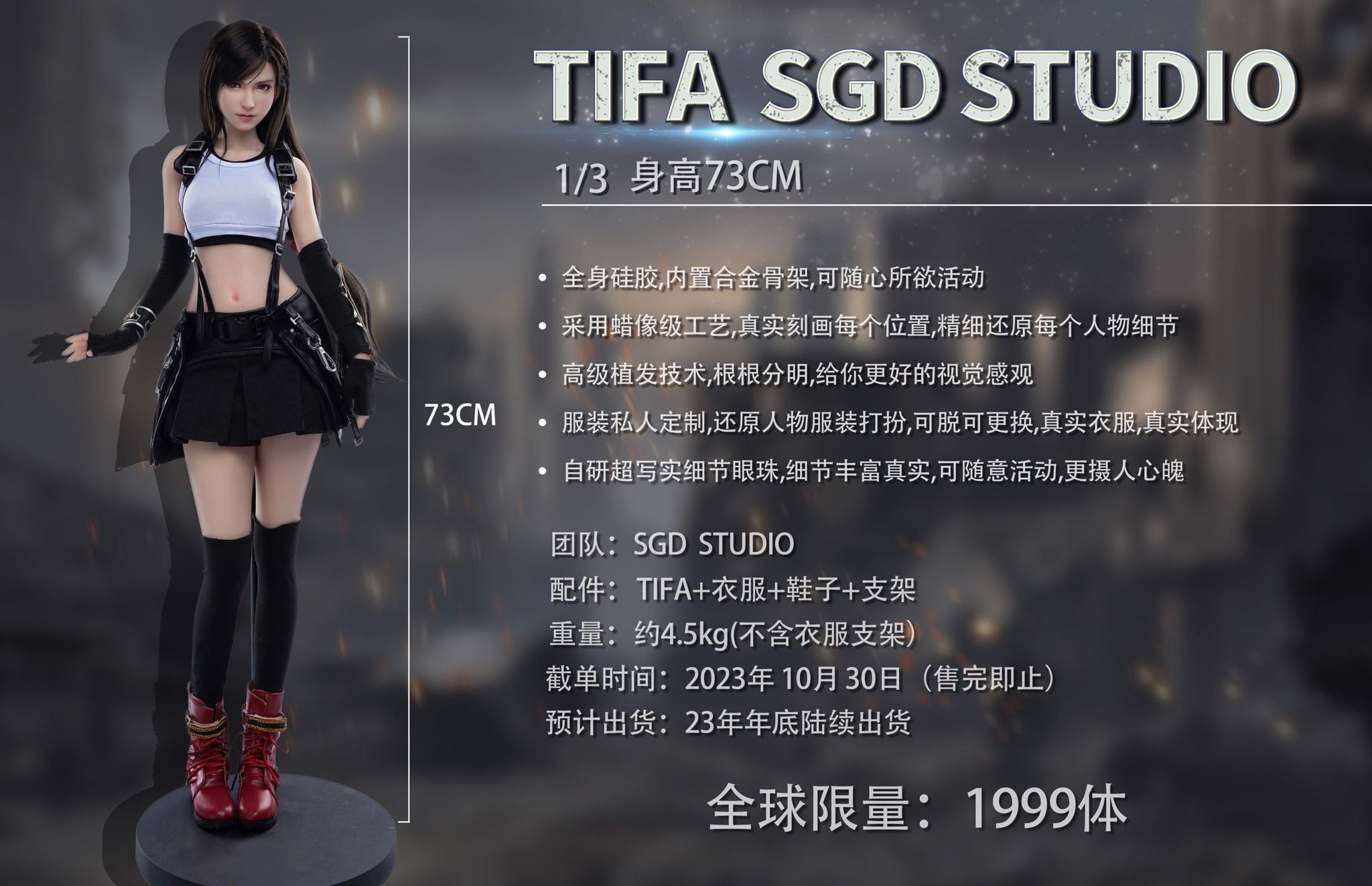 Tifa Lockhart NSFW - Final Fantasy 7 - SGD Studio – NZ Toys