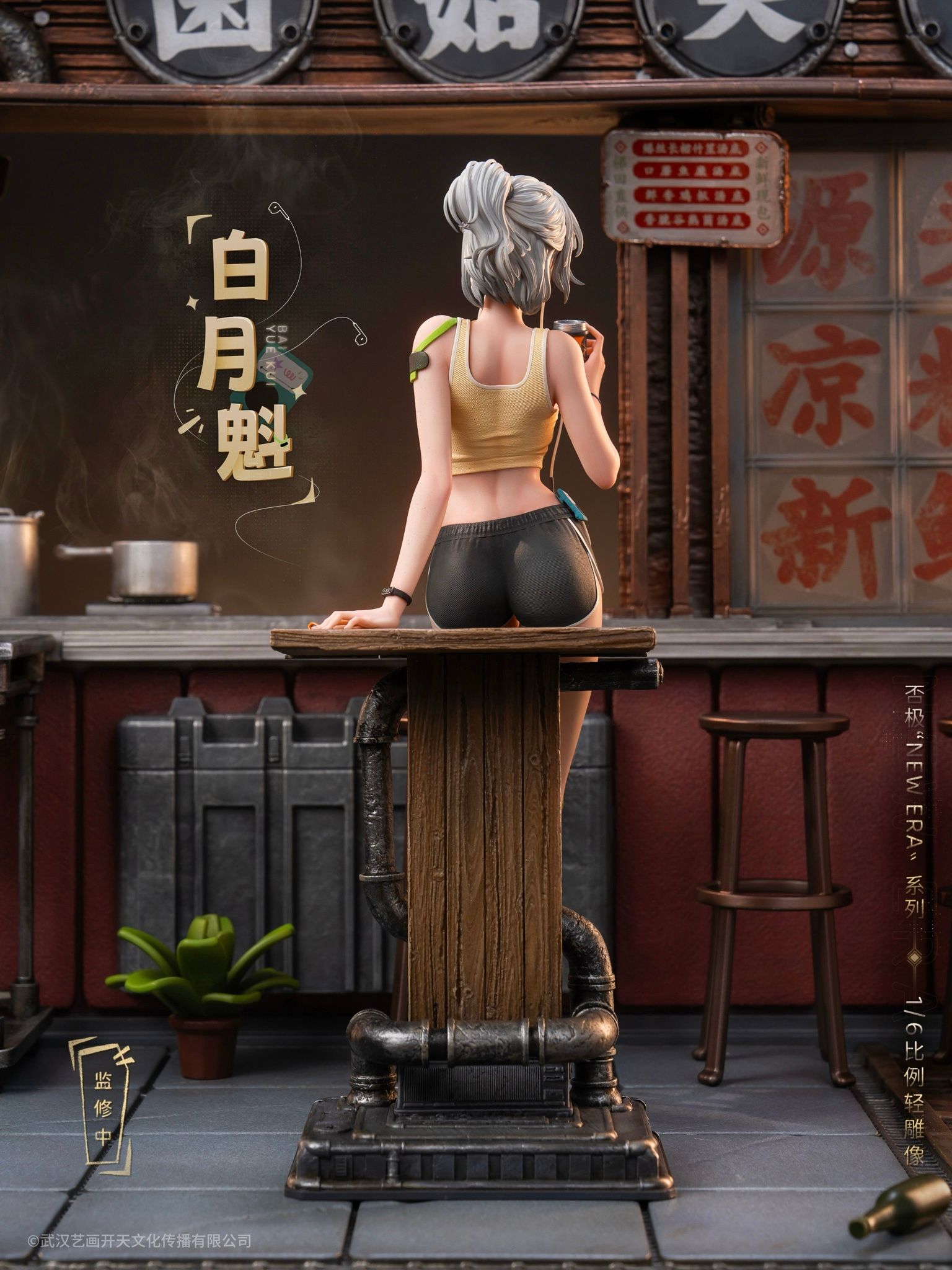 Ling Cage Bai Yue Kui - PJ Studio – NZ Toys