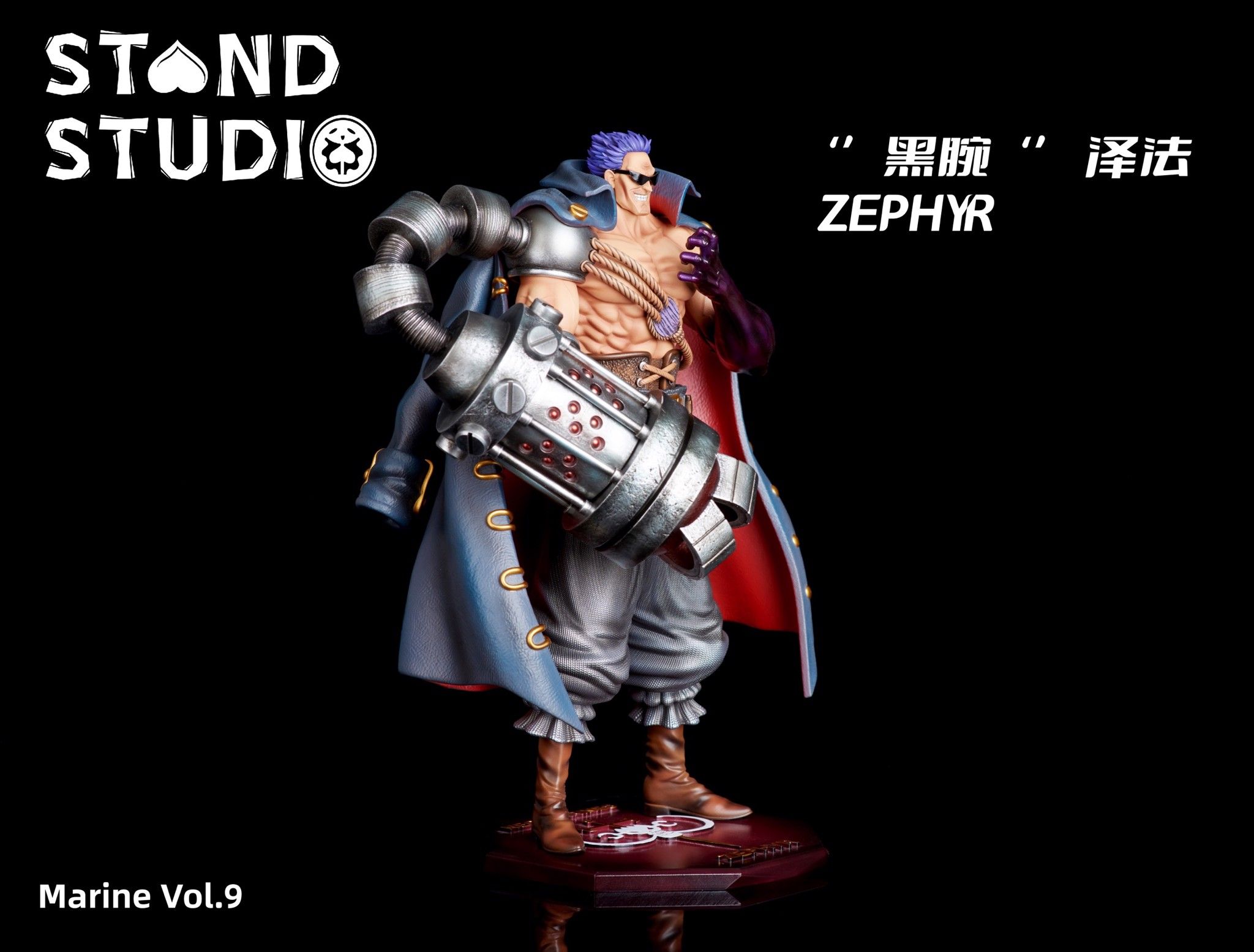 Zephyr - One Piece - Stand Studio – NZ Toys