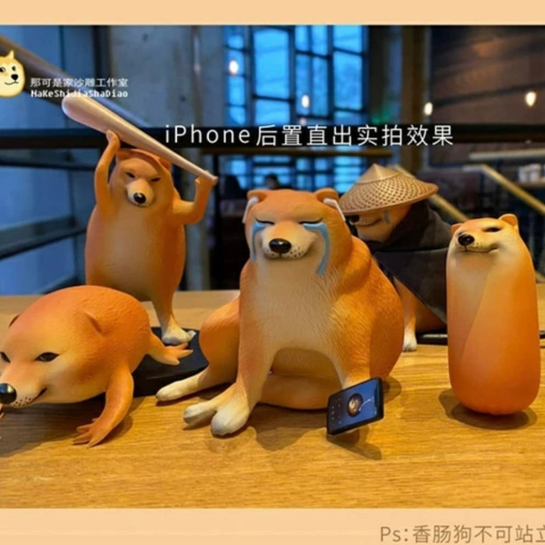 Cheems - Animal Planet – NZ Toys