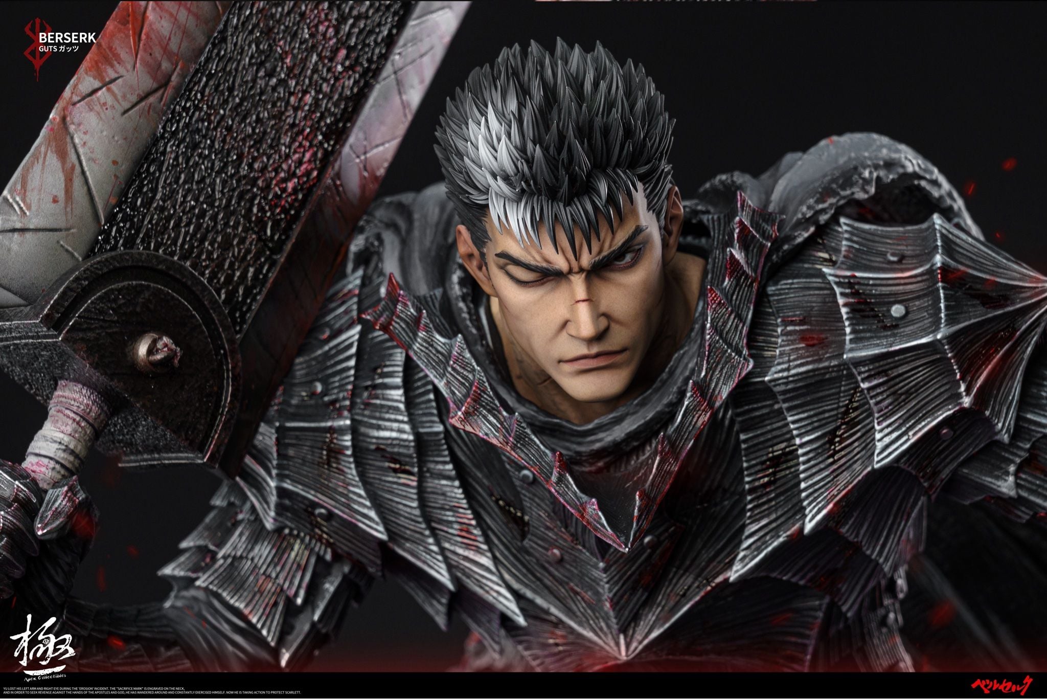 Guts - Berserk - Dream Boat Studio & Apex Studio – NZ Toys