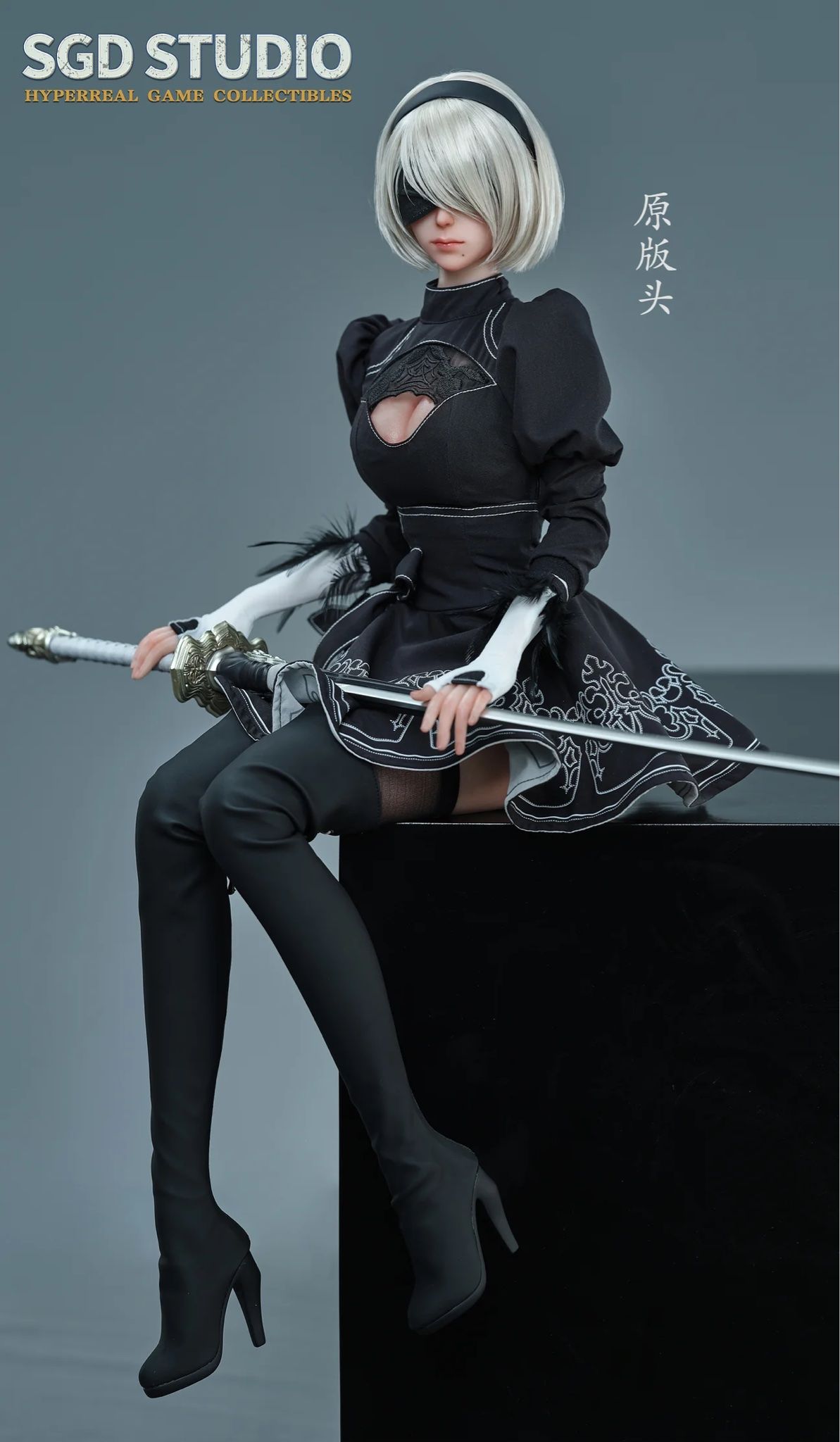 2B - Nier Automata - SGD Studio – NZ Toys