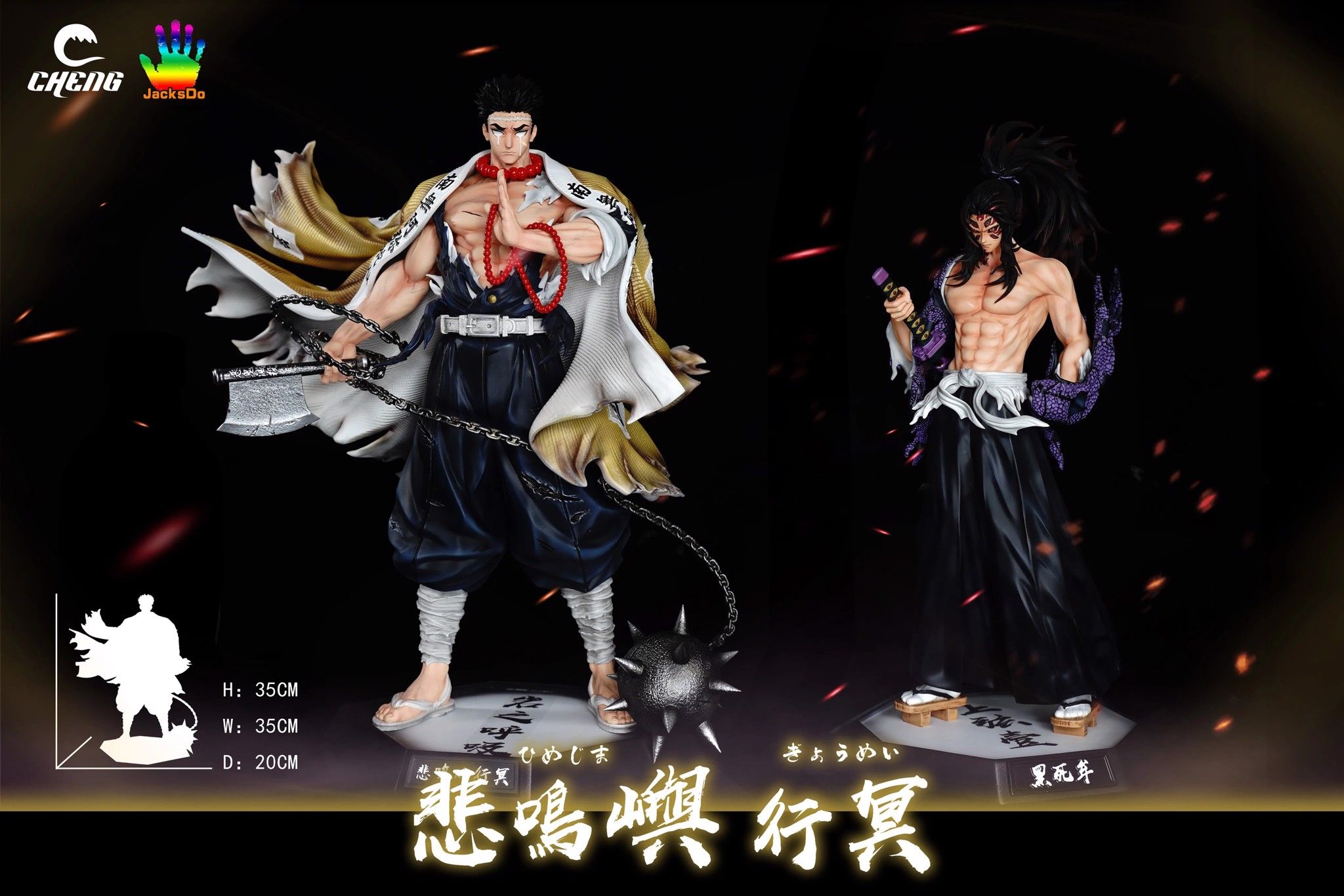 Himejima Gyomei - Kimetsu no Yaiba - Cheng & Jacksdo Studio – NZ Toys
