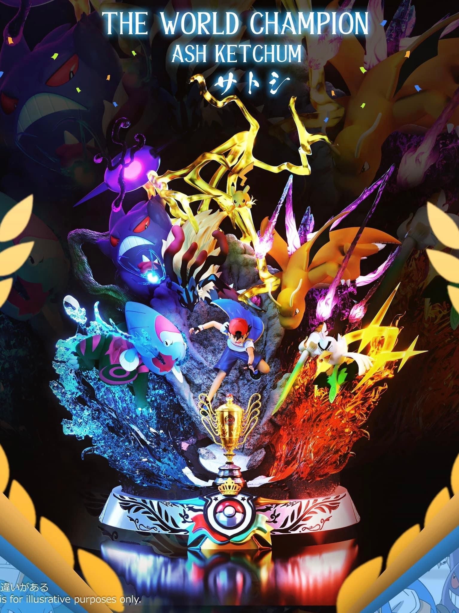 Ash Ketchum - The World Champion - PC House – NZ Toys