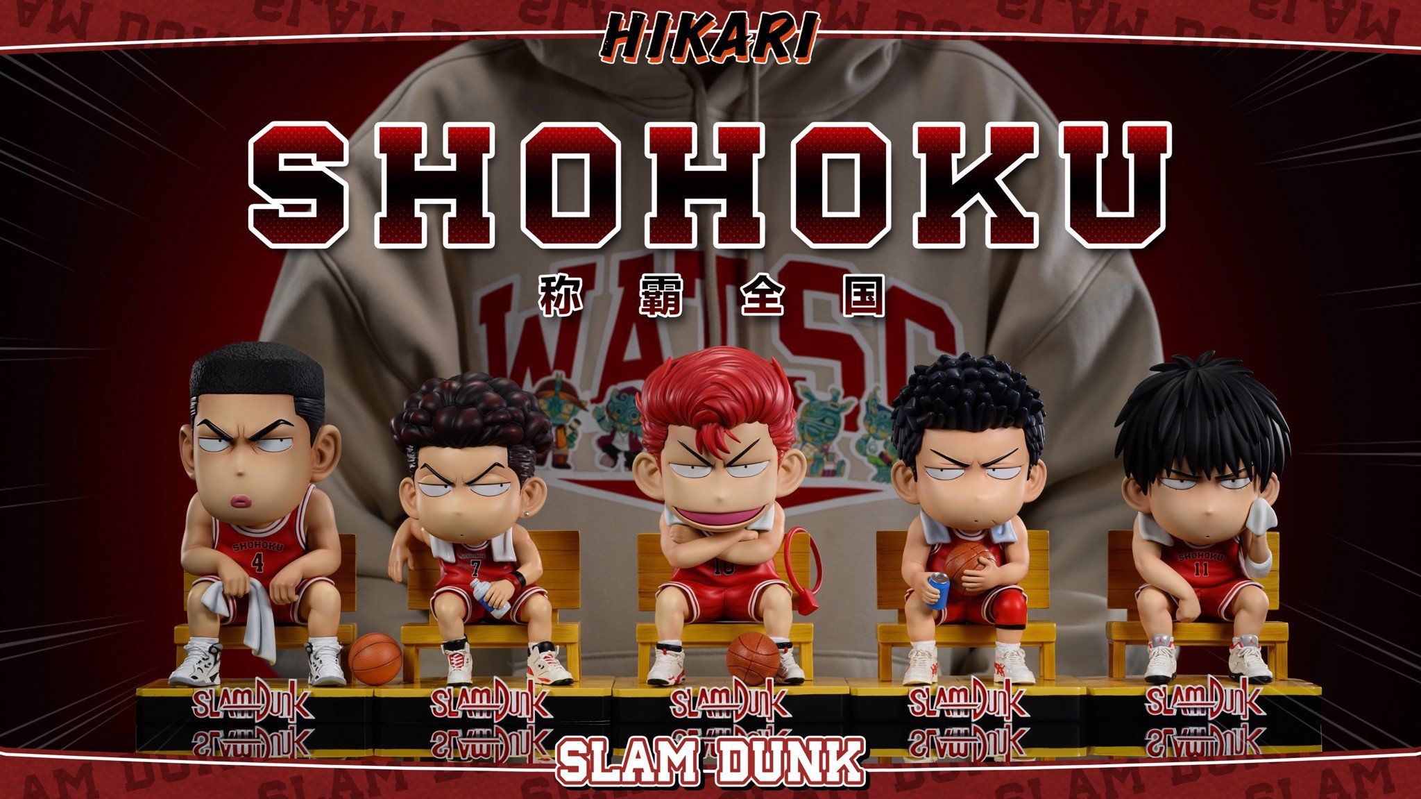 Akagi Takenori - Slam Dunk - Hikari Studio – NZ Toys