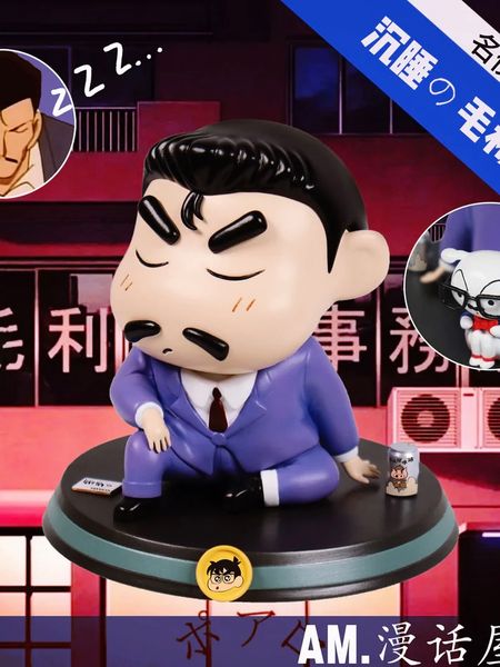 Mouri - AM Studio – NZ Toys