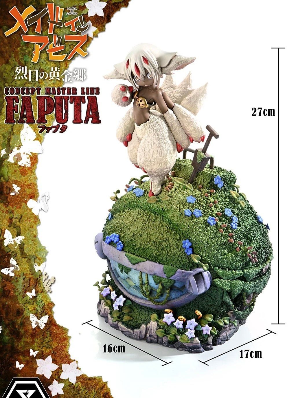 Faputa - Made in Abyss: The Golden City of The Scorching Sun - Prime 1 ...