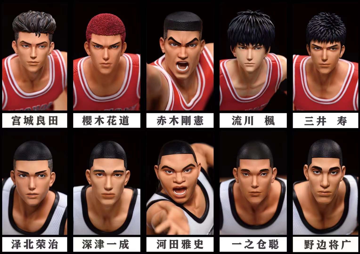 Shohoku vs Sannoh - Slam Dunk - Ark Studio – NZ Toys