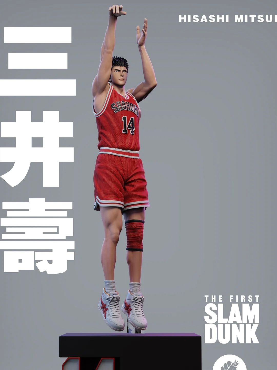 Hisashi Mitsui - Slam Dunk - Fattboy Studio – NZ Toys