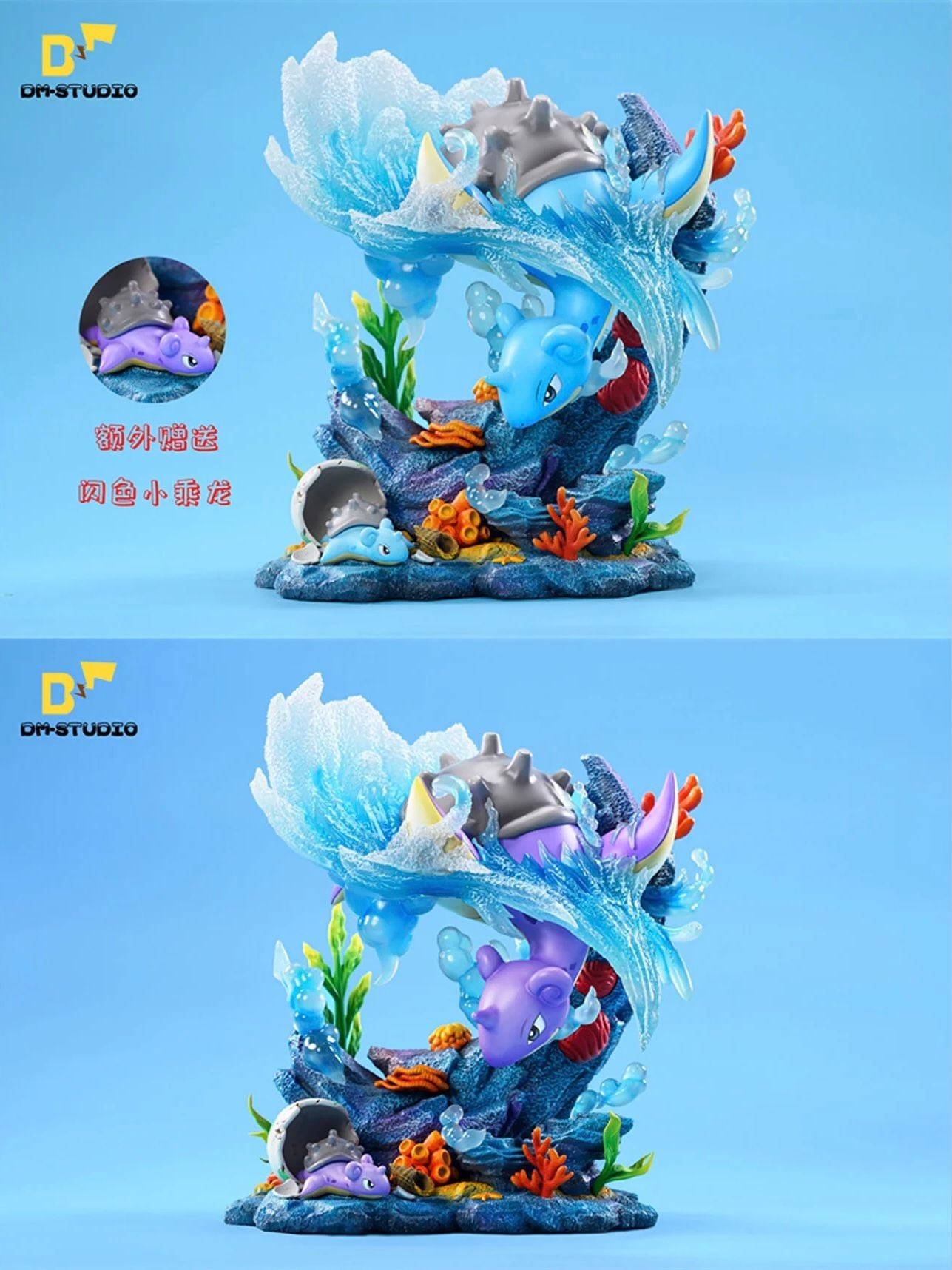 Lapras - Pokemon - DM Studio – NZ Toys