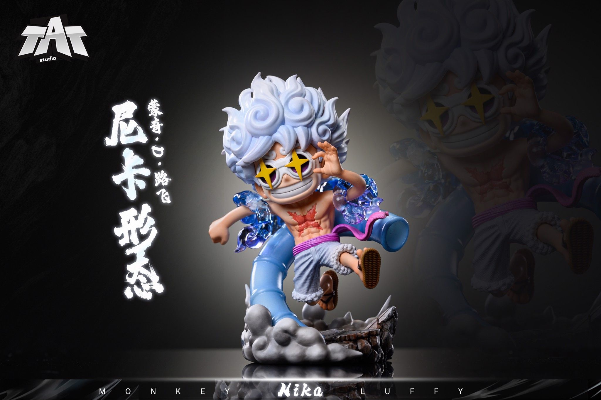 Luffy Nika - One Piece - TAT Studio – NZ Toys