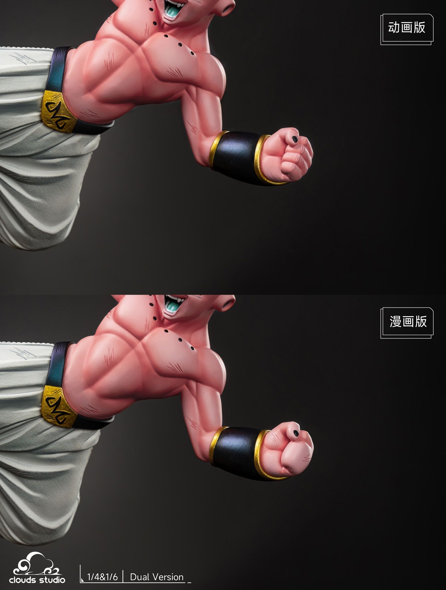 Kid Buu & Fat Buu - Dragon Ball - Clouds Studio – NZ Toys