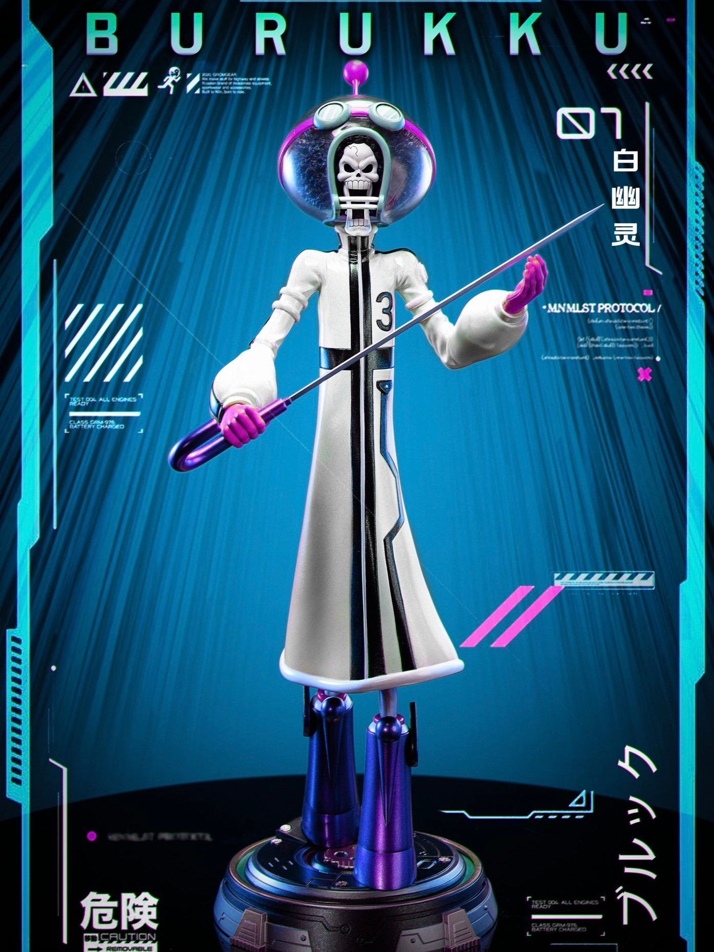 Brook - One Piece - LX Studio – NZ Toys