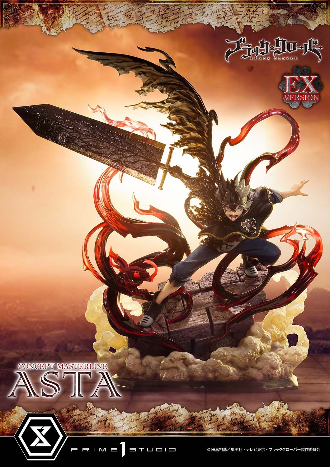 Asta - Black Clover - Prime 1 Studio CMBC-01EX – NZ Toys