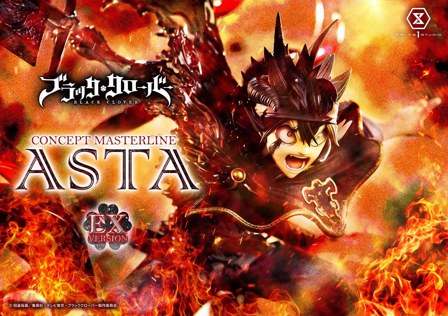 Asta - Black Clover - Prime 1 Studio CMBC-01EX – NZ Toys