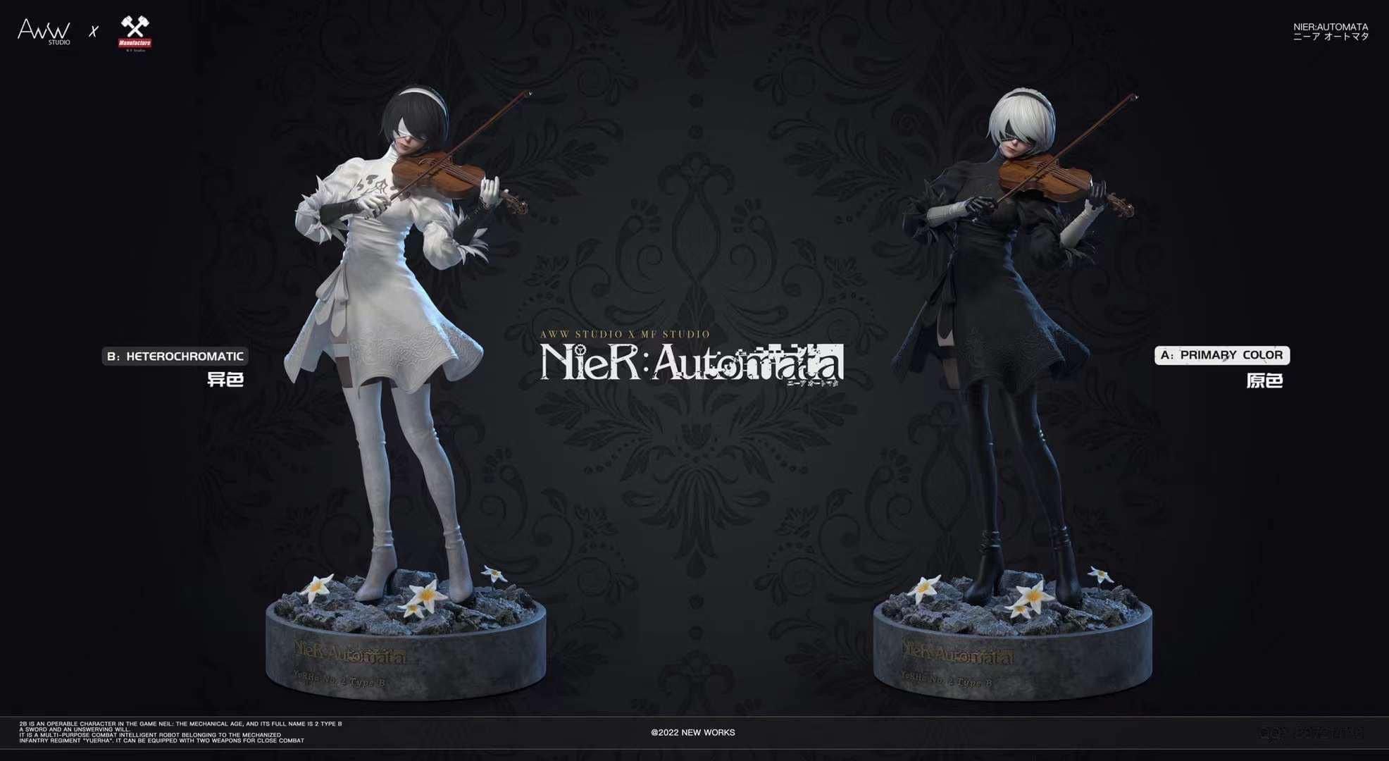 Yorha no.2 Type B - MF x Aww Studio – NZ Toys