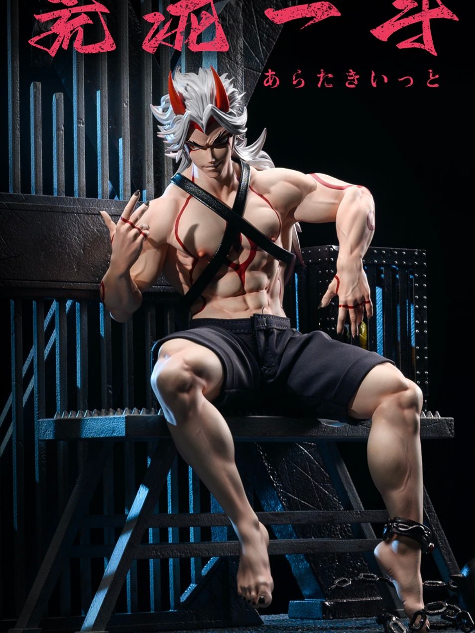 Arataki Itto - Genshin Impact - NSFW - Proprieter Secret Studio – NZ Toys Arataki Itto - Genshin Impact - NSFW - Proprieter Secret Studio – NZ Toys