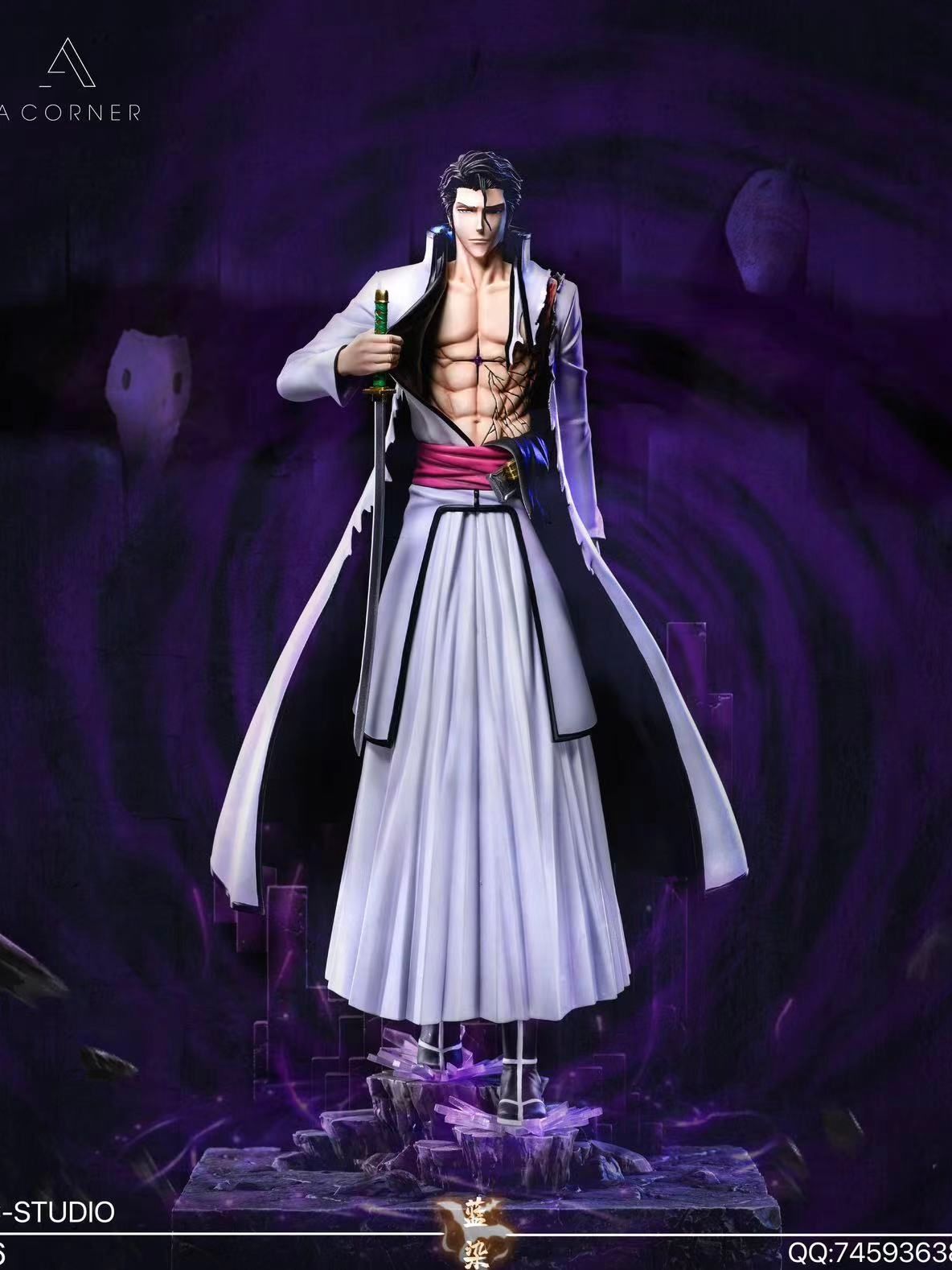 Aizen Sosuke - Bleach - AC Studio – NZ Toys