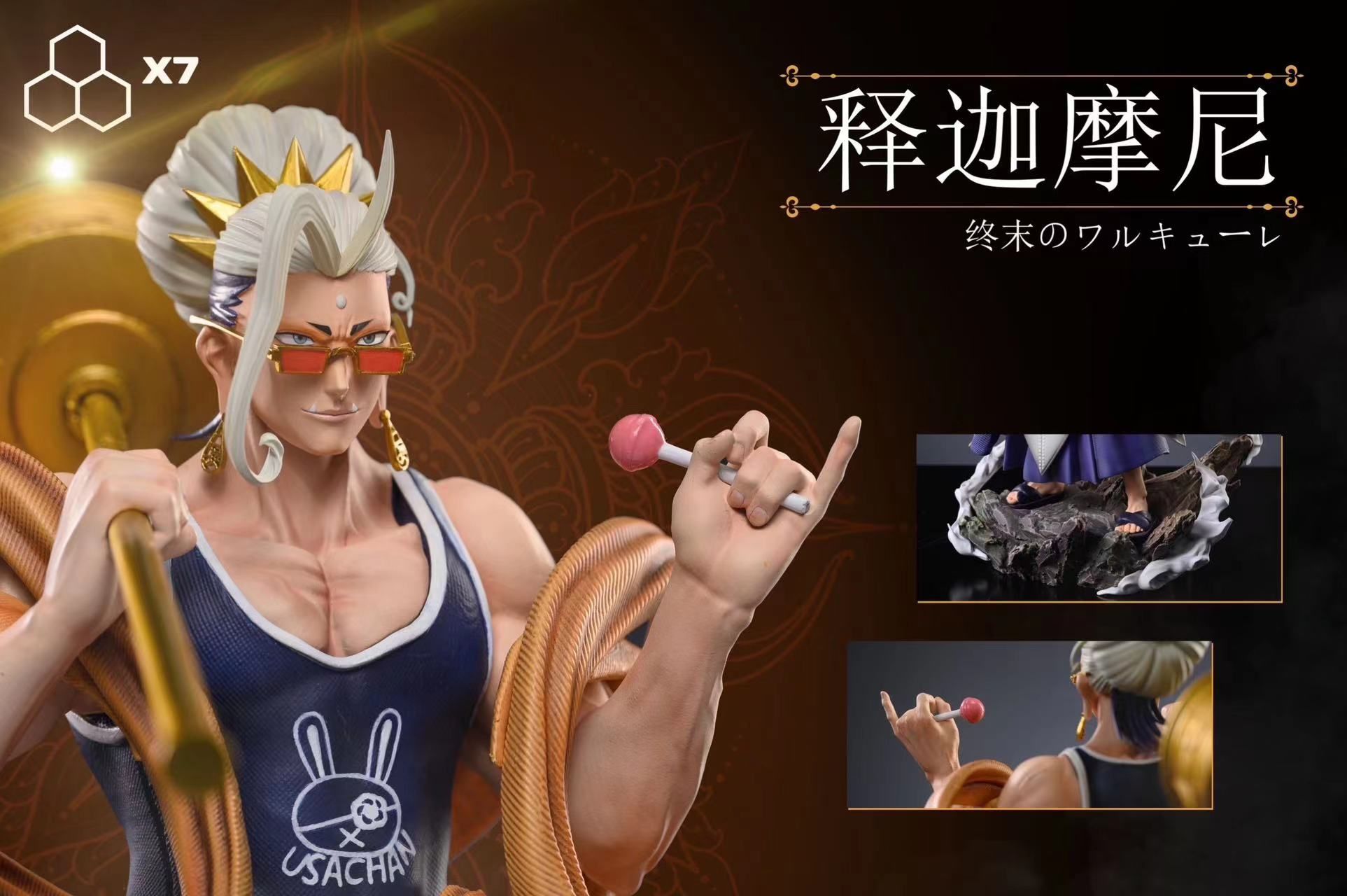 Buddha Shaka - Record of Ragnarok - X7 studio – NZ Toys
