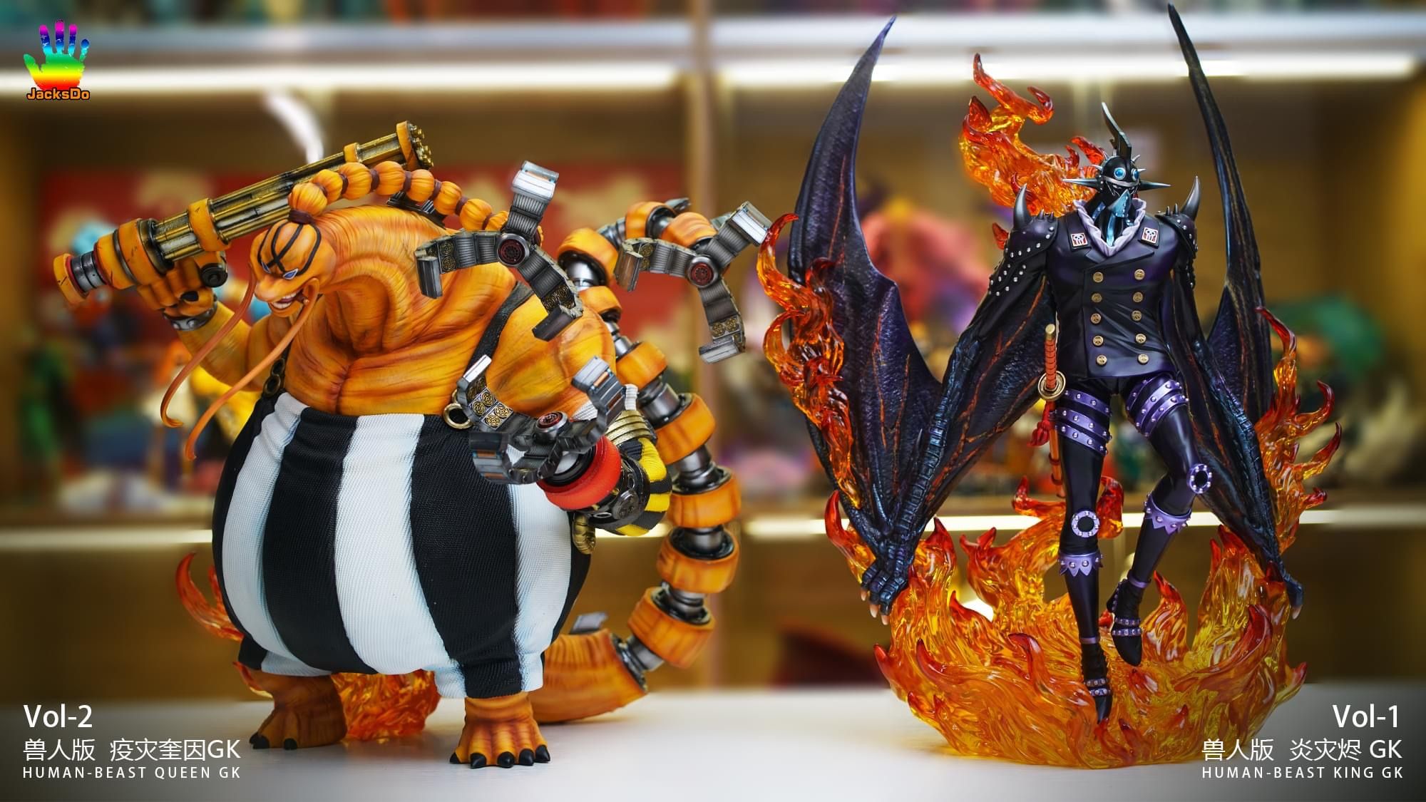 Human Beast Queen - One Piece - Jacksdo – NZ Toys