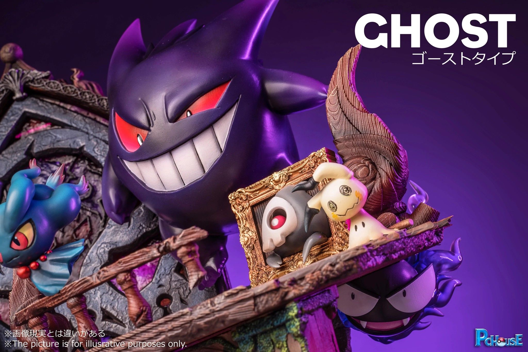 Ghost Pokemon Nz Toys