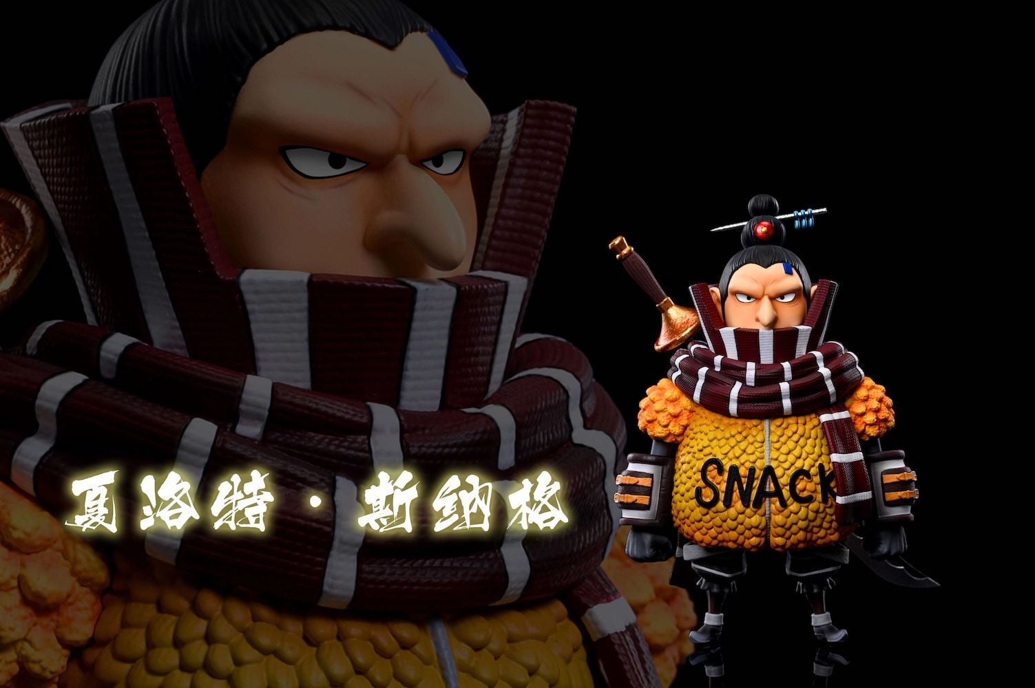 Charlotte Snack - One Piece - A+ Studio – NZ Toys