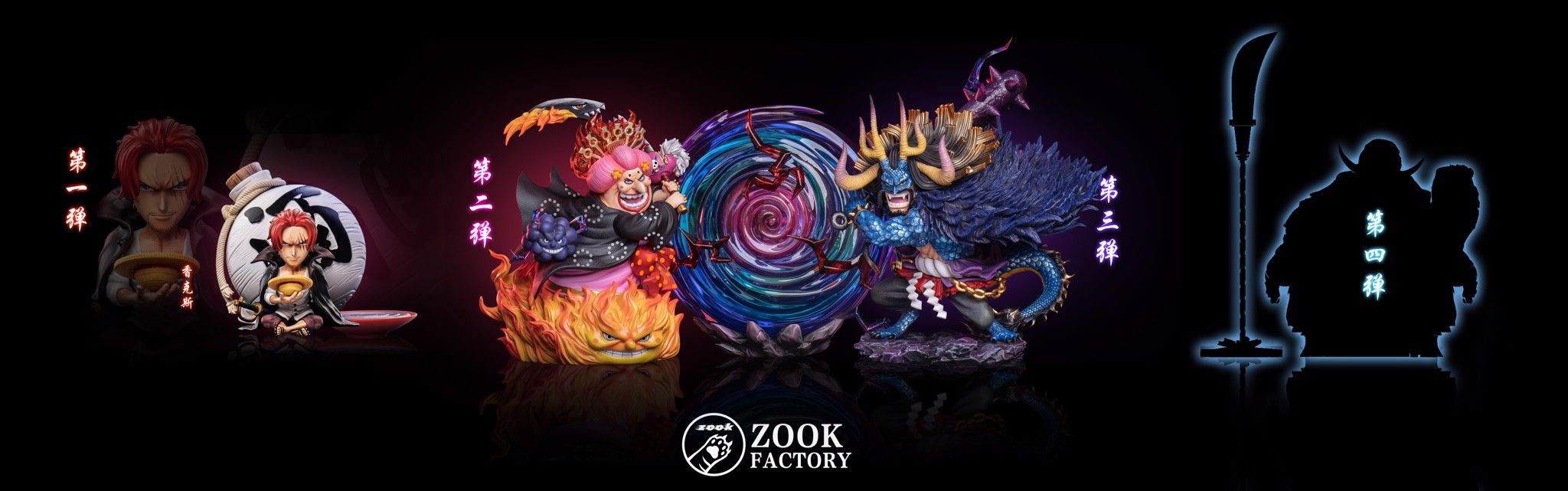 Kaido & Bigmom - One Piece - Zook Factory – NZ Toys
