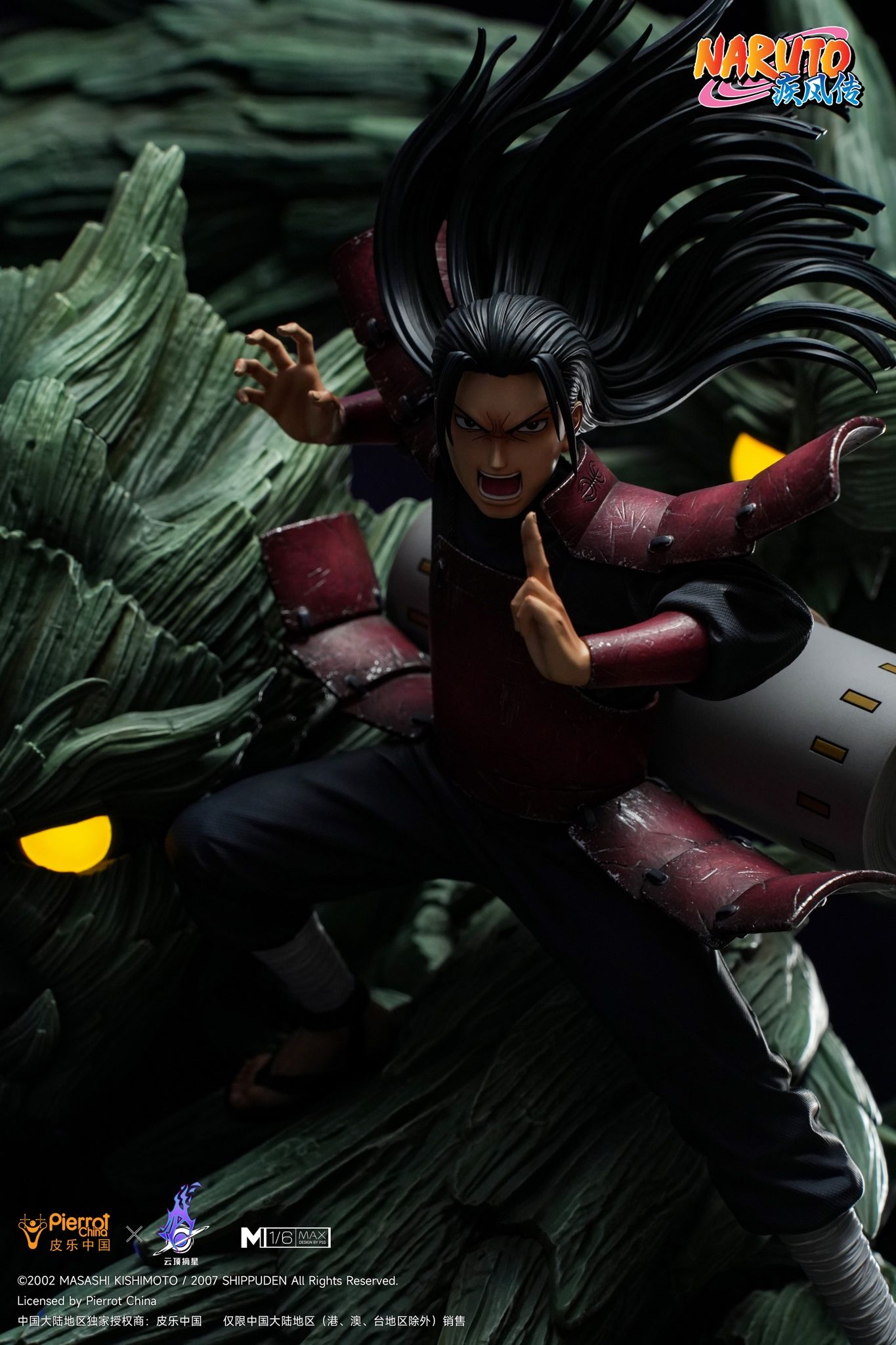 Senju Hashirama - Naruto - Pickstars Studio – NZ Toys