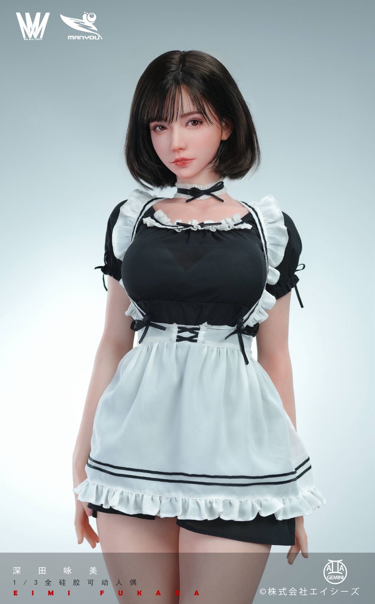 Eimi Fukada Silicone Doll - Max Milk Studio – NZ Toys Eimi Fukada Silicone Doll - Max Milk Studio – NZ Toys